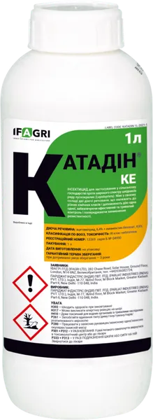 Катадін від IFAGRI | Опис, інструкція, реєстрація