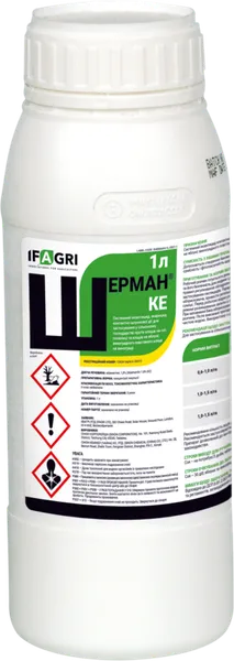 Шерман від IFAGRI | Опис, інструкція, реєстрація